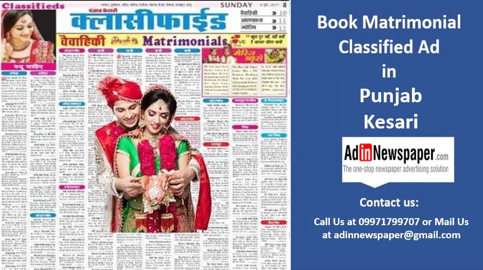 Punjab Kesari Delhi Matrimonial Classified Advertisement will help you ...