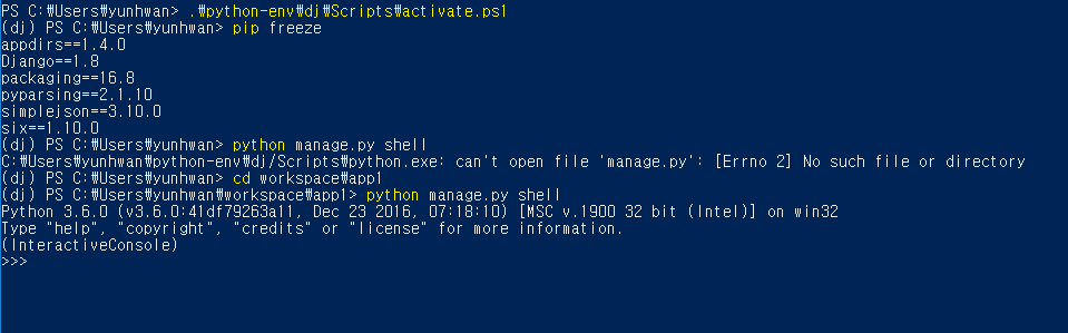[ Python ] Django로 웹 서비스 개발하기 ( 8. shell을 이용한 장고 관리) | by peter_yun ...