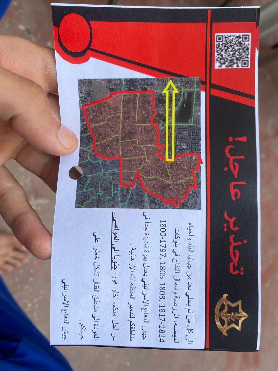 Trump: Ceasefire Between Israel and Iran Has Taken Effect | by Dalia Mohisen | Jun, 2025 | Medium