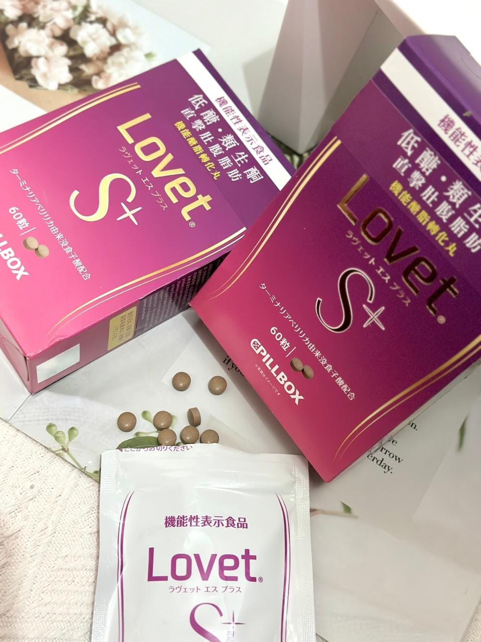 打造低醣體質全靠日本PILLBOX Lovet S + 機能醣脂轉化丸 - Mandy Tsui - Medium