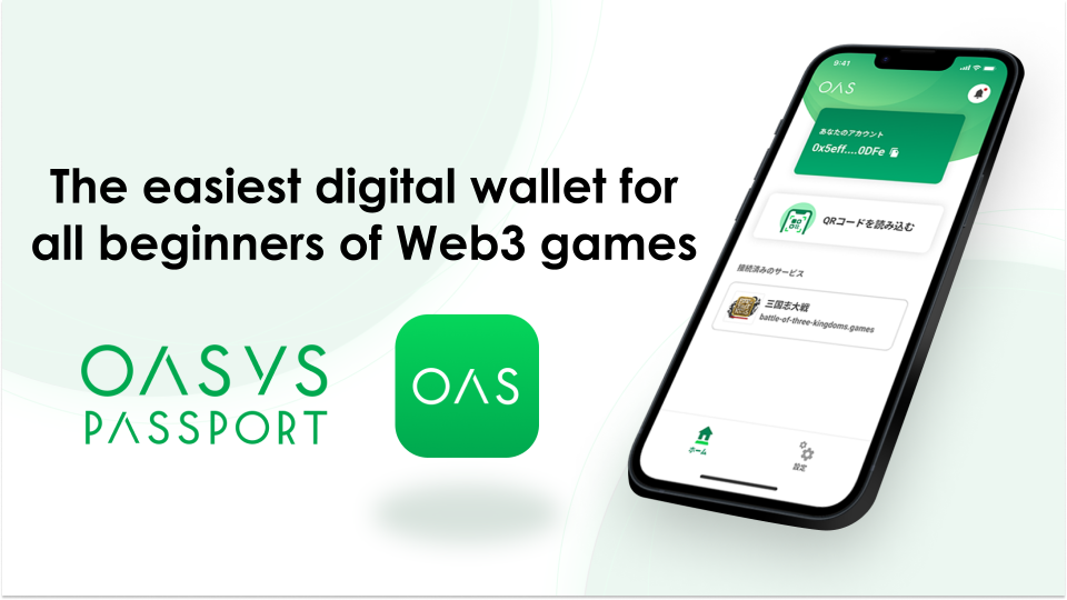 double jump.tokyo has started development on a specialized wallet for ...