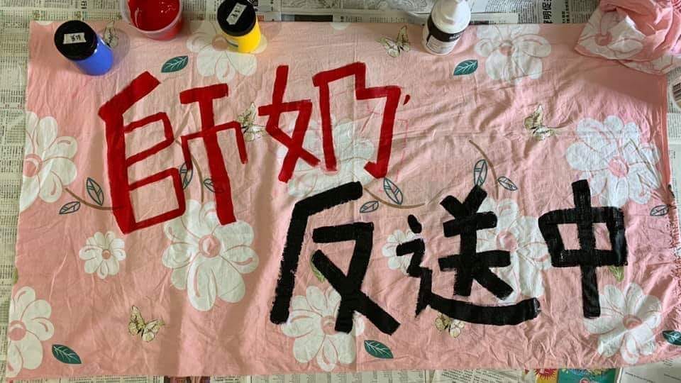 Hong Kong Housewives Against The Extradition Bill Joint Letter | by ...