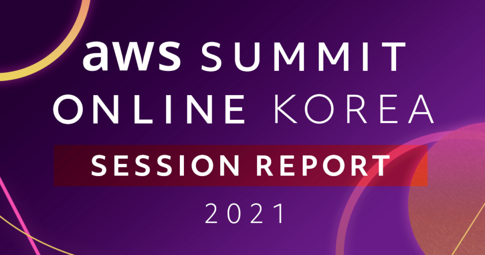 [AWS Summit 2021] Oracle DB를 AWS로 이관하는 방법들 | by Classmethod Korea Co., Ltd. | Classmethod Korea ...