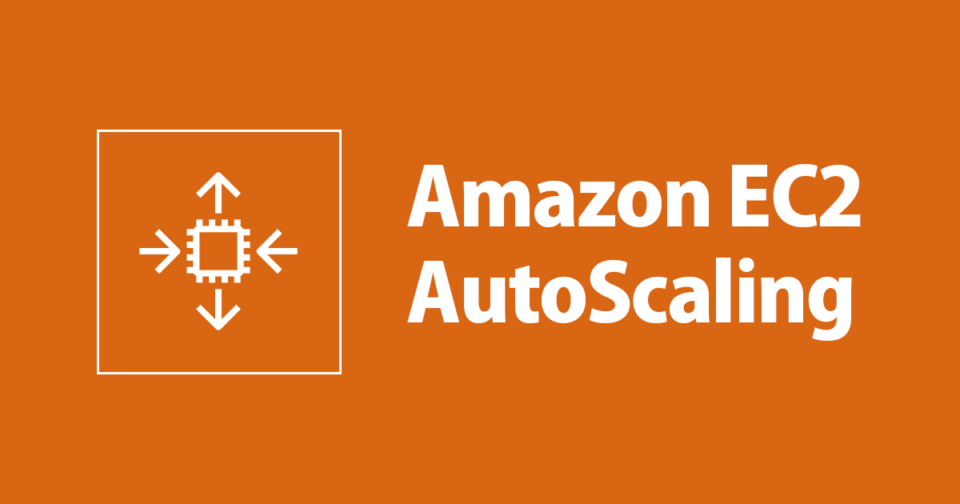 [amazon Ec2] Autoscaling Group의 Launch Templates변경 해봤다 By