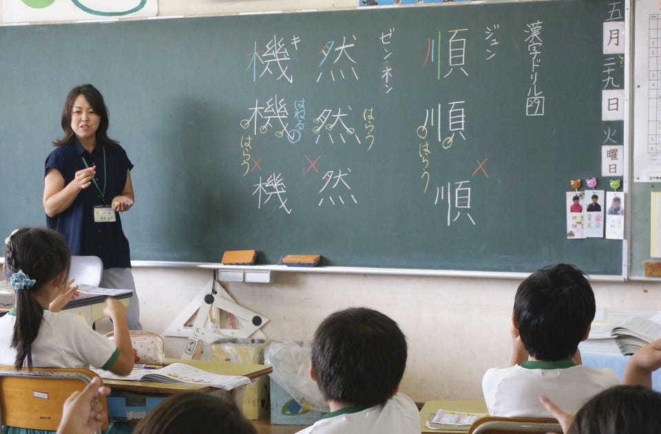 The Crisis of the Teaching Profession in Japan. Excessive ...
