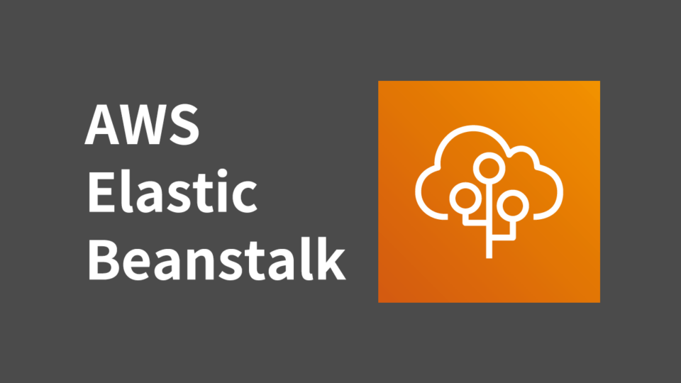 Building A Scalable Web Application With Aws Elastic Beanstalk By
