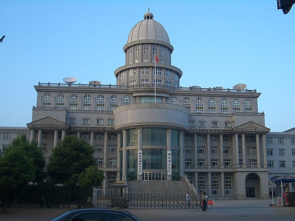 An Assessment of China’s Ministry of State Security | by Ali Gündoğar ...