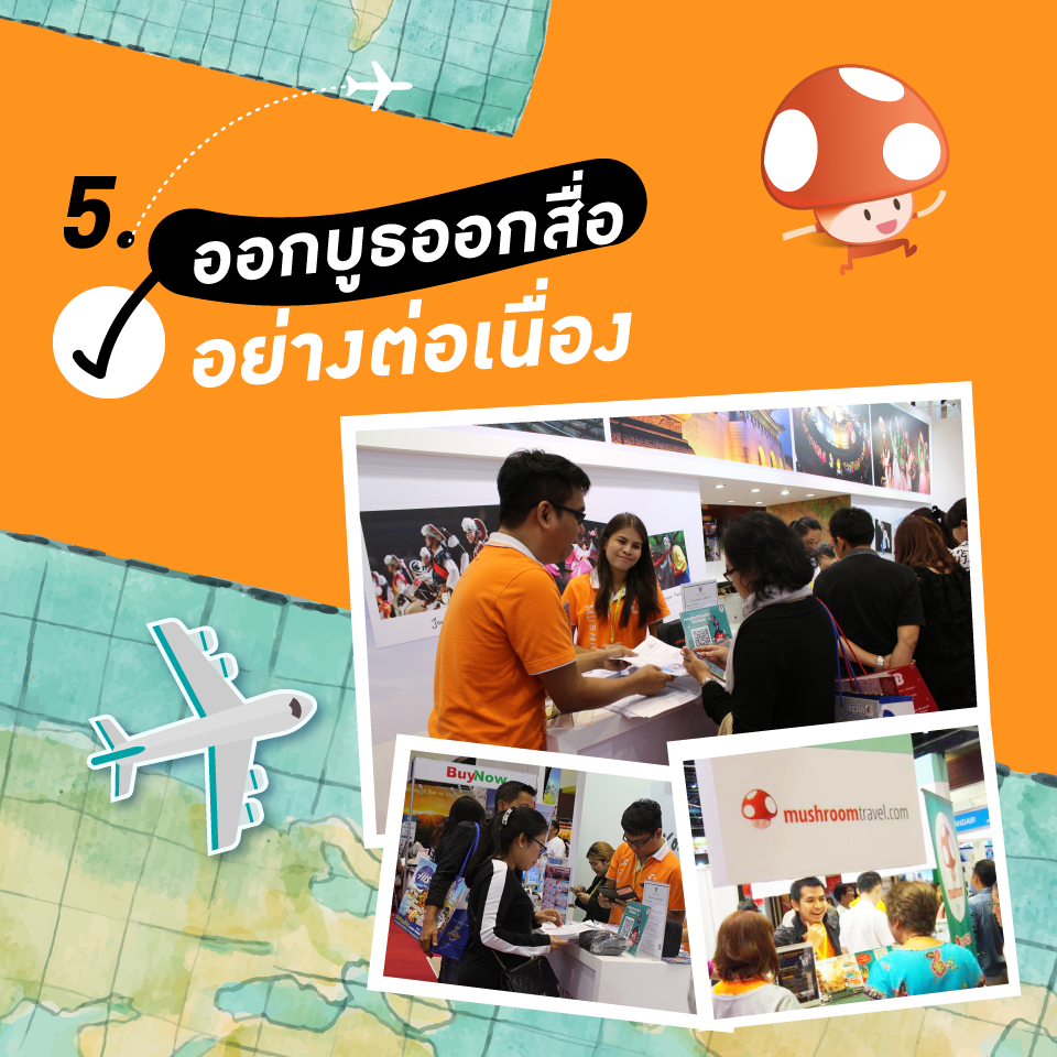 บริษัททัวร์ ที่น่าเชื่อถือ เลือกยังไง ไม่ให้โดนเท - Kangsadal Chuenchai - Medium