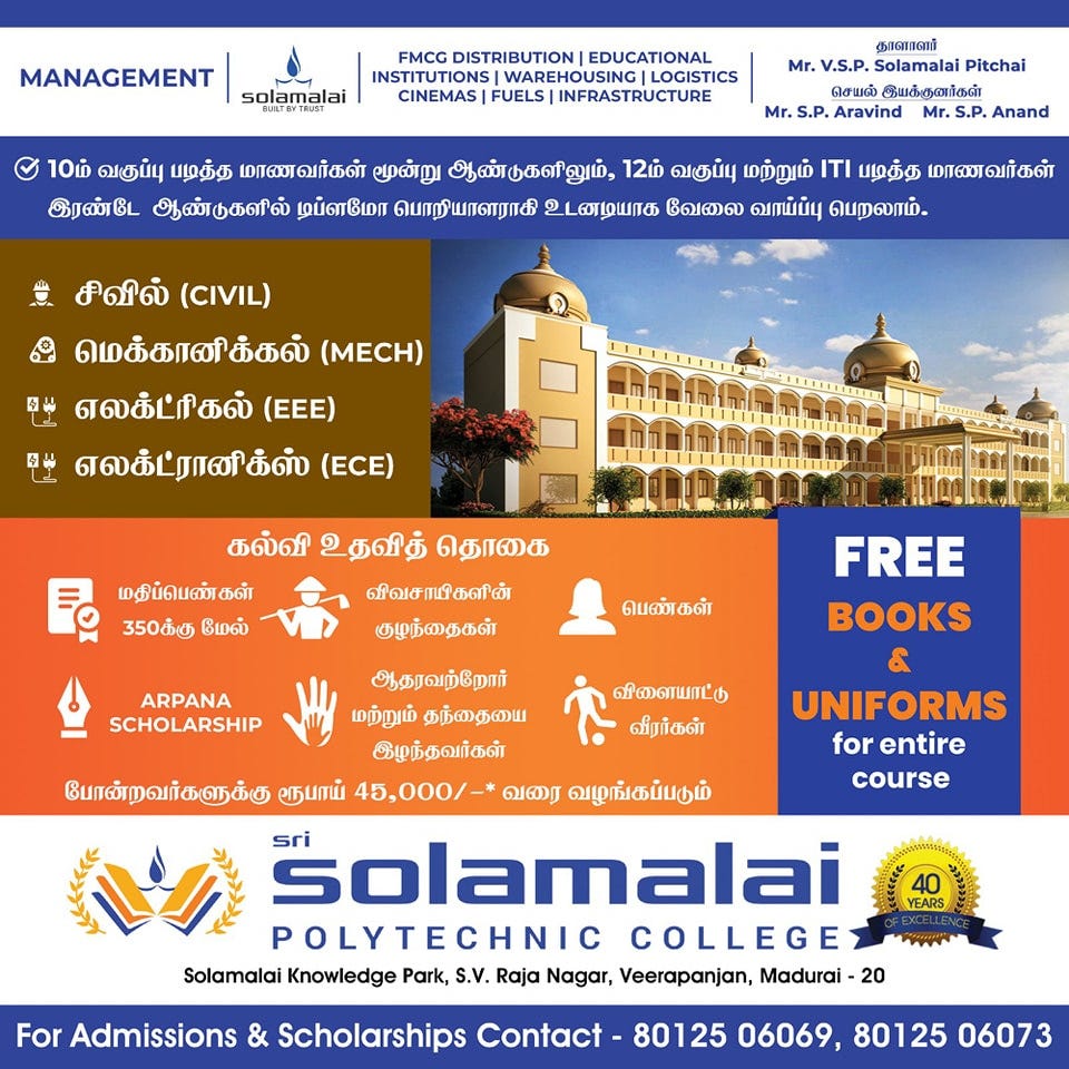 Exploring the Diverse Course Offerings at Sri Solamalai Polytechnic ...