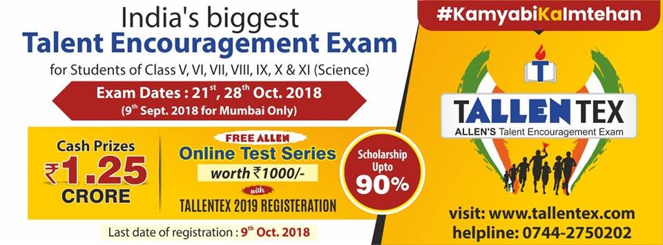 TALLENTEX 2019 — Exam Dates (Zone Wise), Registration, Fee, Admit Card ...