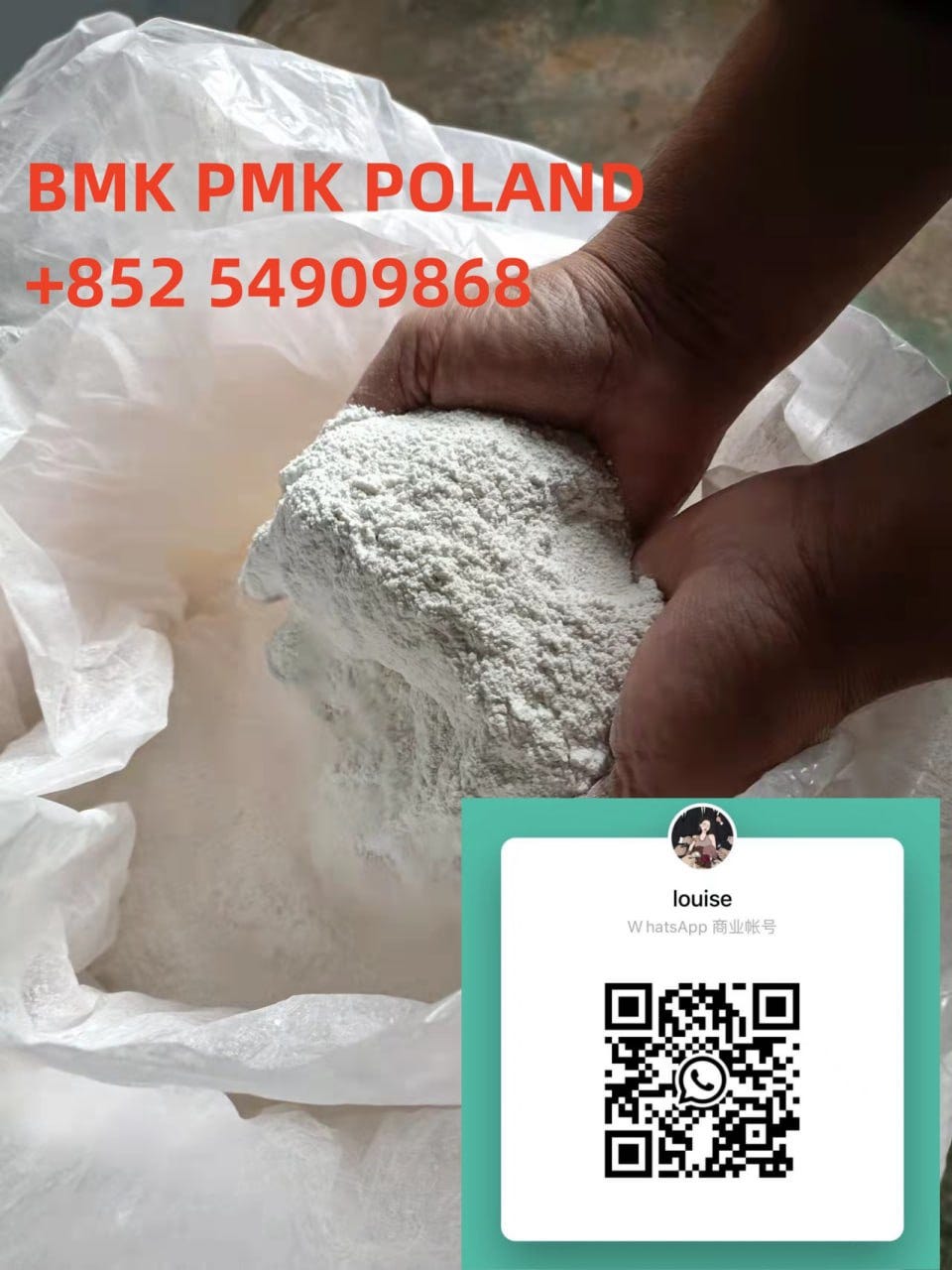 bmk pmk Netherlands, Poland, Mexico spot, $120 per kilogram - Louise - Medium