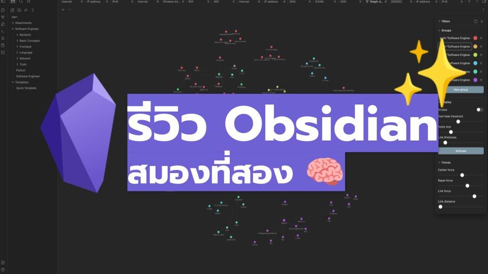 Obsidian note app เพื่อการเรียนรู้ | by Krit Kruaykitanon | Medium