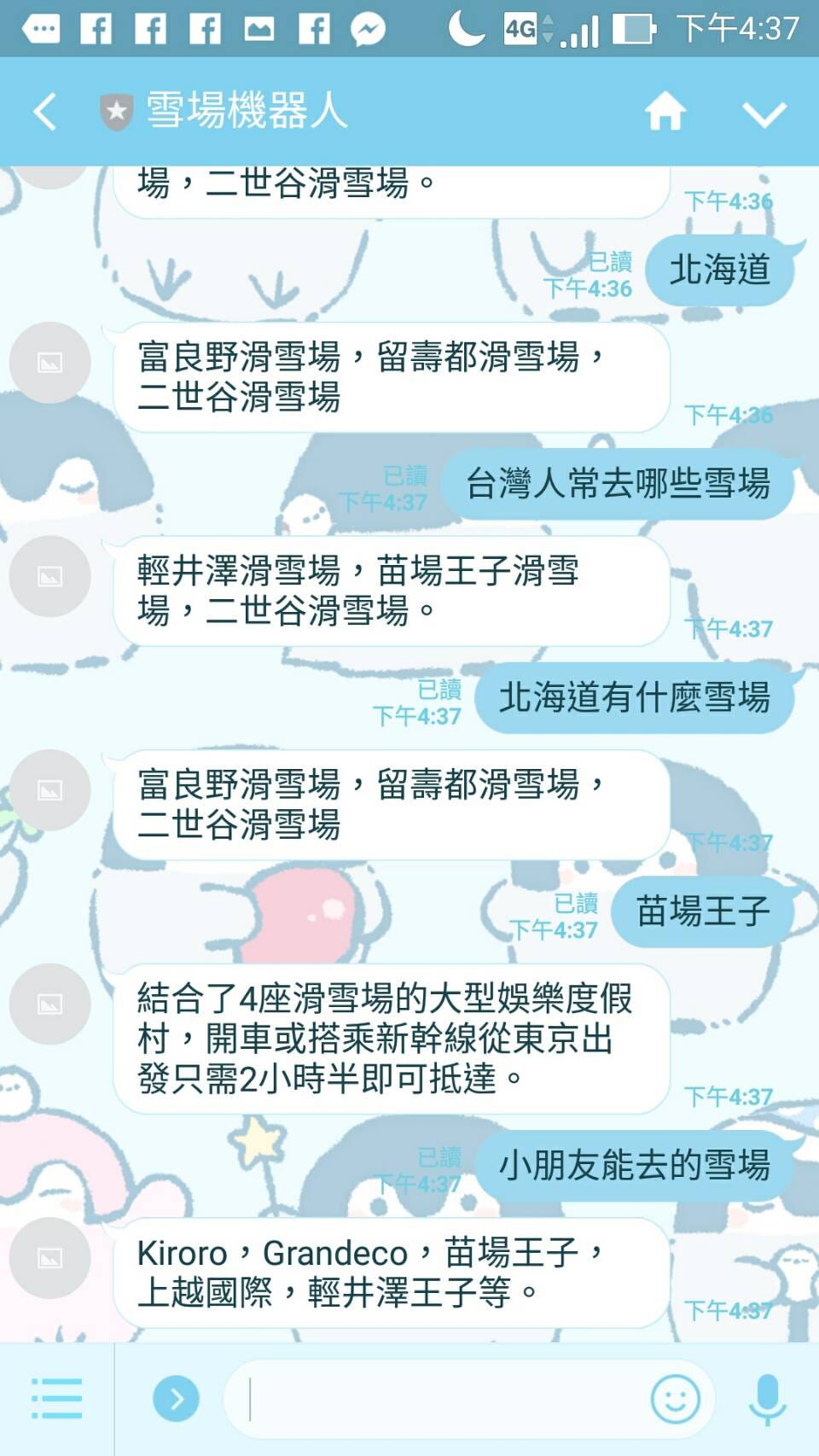 手把手教你搭建聊天機器人(LineBot+Python+QnAMaker+Heroku)-03串接QnAMaker Service | by 圓圓小熊（Maruマル） | Medium