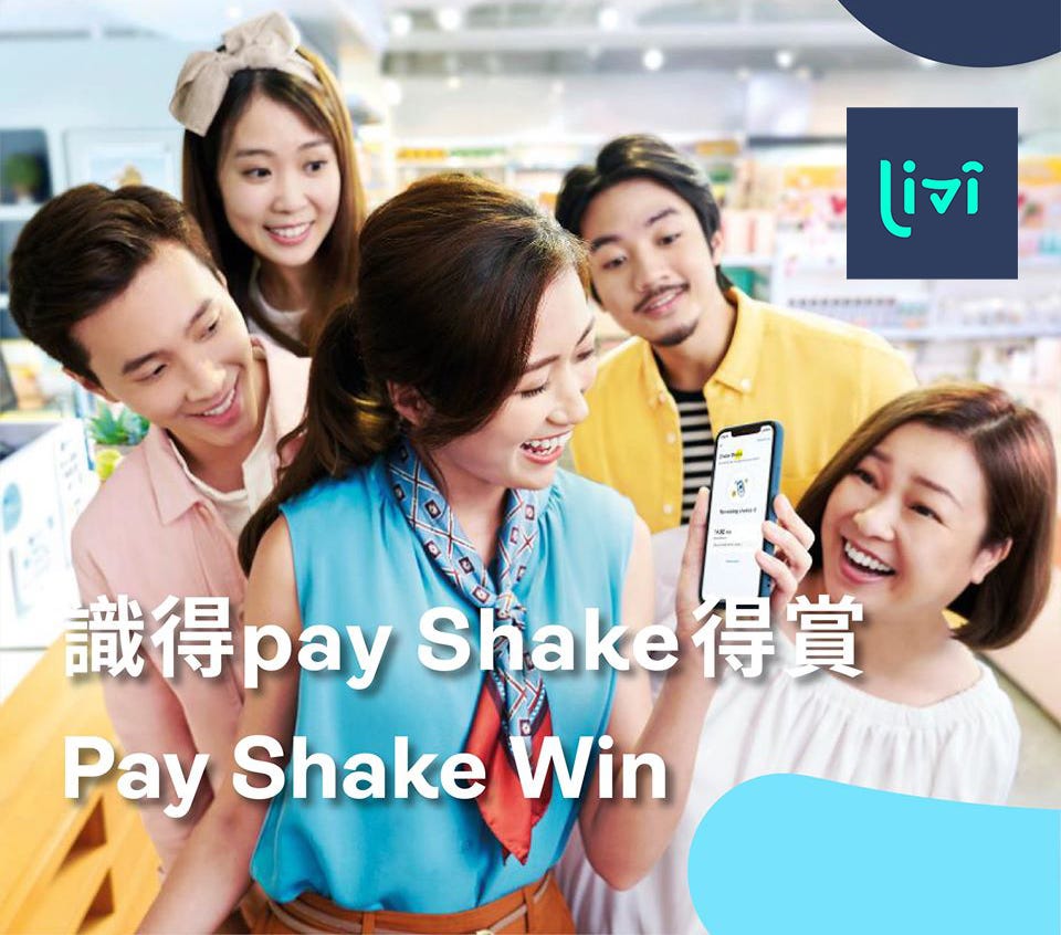 虛擬銀行 livi Bank 正式開業！開戶即送 HK$100 迎新獎賞 | by William Chan | TREND.HK 潮科技 ...