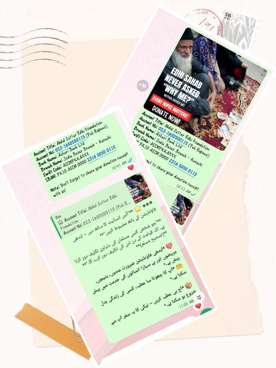 The Silent Struggle of Fundraising: What I Learned as an Amal Fellow by ...