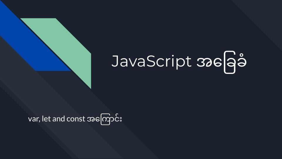Javascript Basic | by Min Thit Tun | Medium