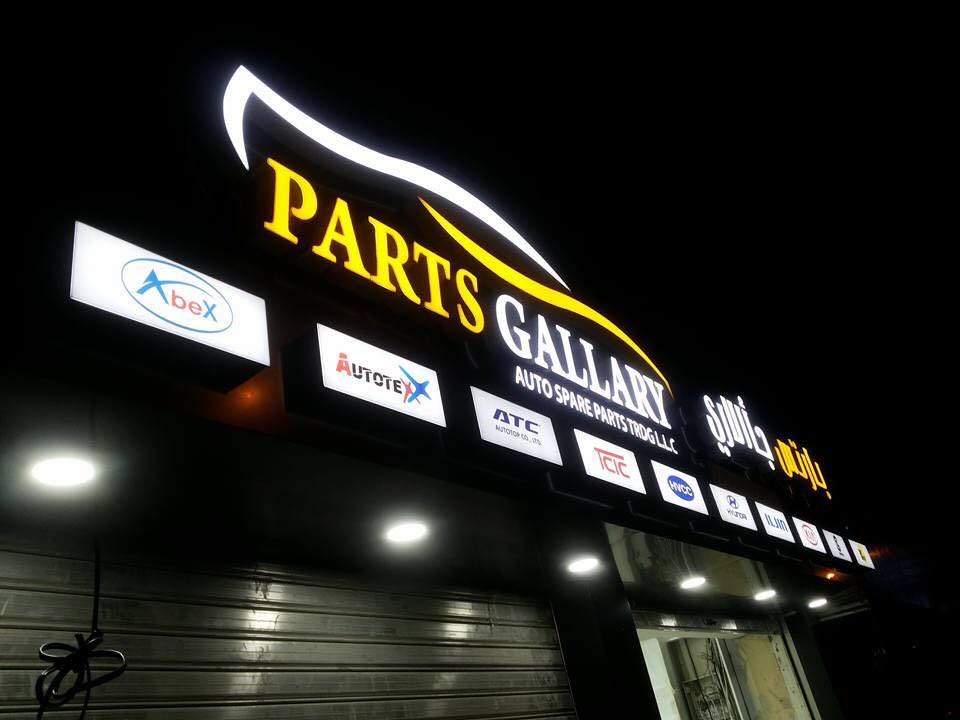 Ultimate Destination for KIA & Hyundai Spare Parts Dubai: Parts Gallary ...