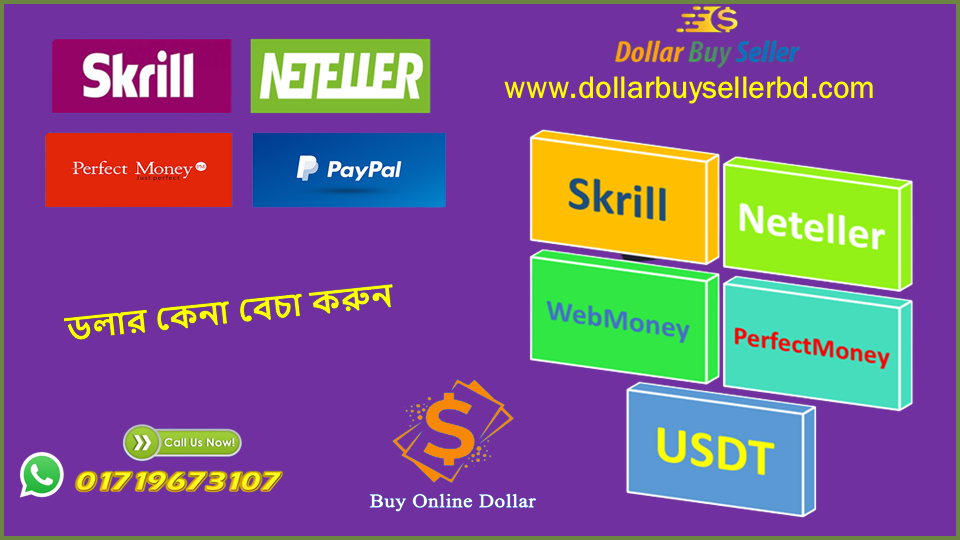 Paypal Dollar Sell. Webmoney dollar buy-sell services also… | by ...