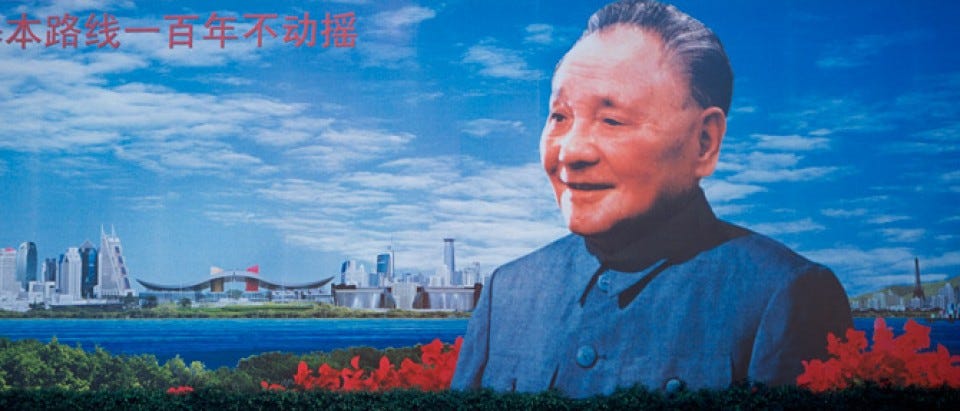 China’s Agricultural Revolution: remembering Deng, 20 years later | by ...