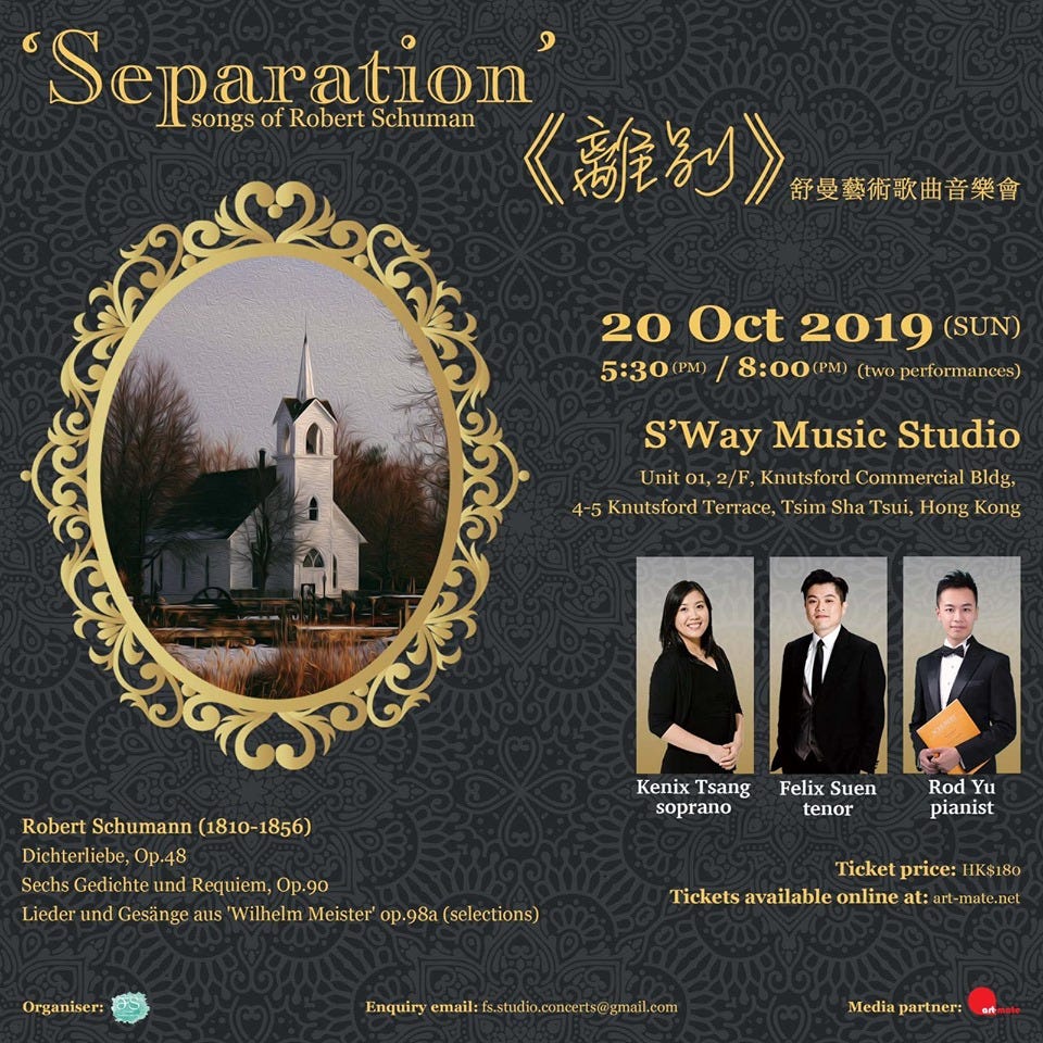 活動推介. 10月 20日（星期日） ‘Separation’ — songs of… | by 尋樂MusicMap | Medium
