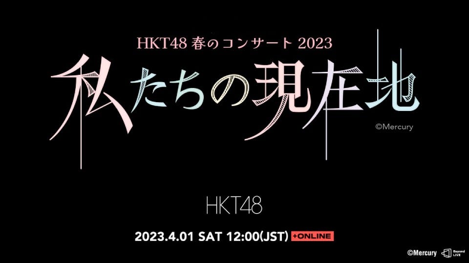 LIVE | HKT48 Spring Concert 2023 ～Where We Are Now～ at Online Concert - Viska Visigong - Medium