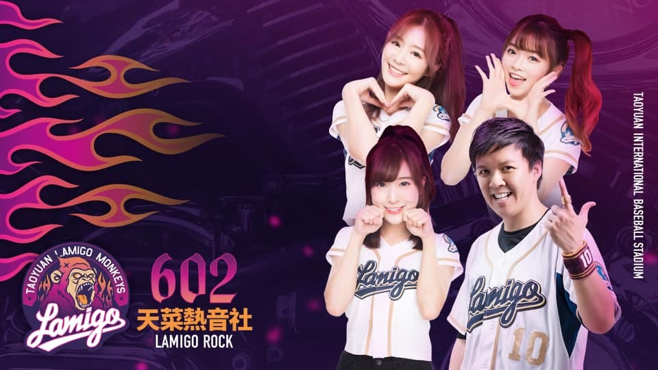 Lamigo球團的行銷危機與轉機. 前一篇文章(Lamigo的行銷疲乏)，藉由今年的動紫趴，察覺今年的球迷已不再像過… | by Wayne Hsu | Medium