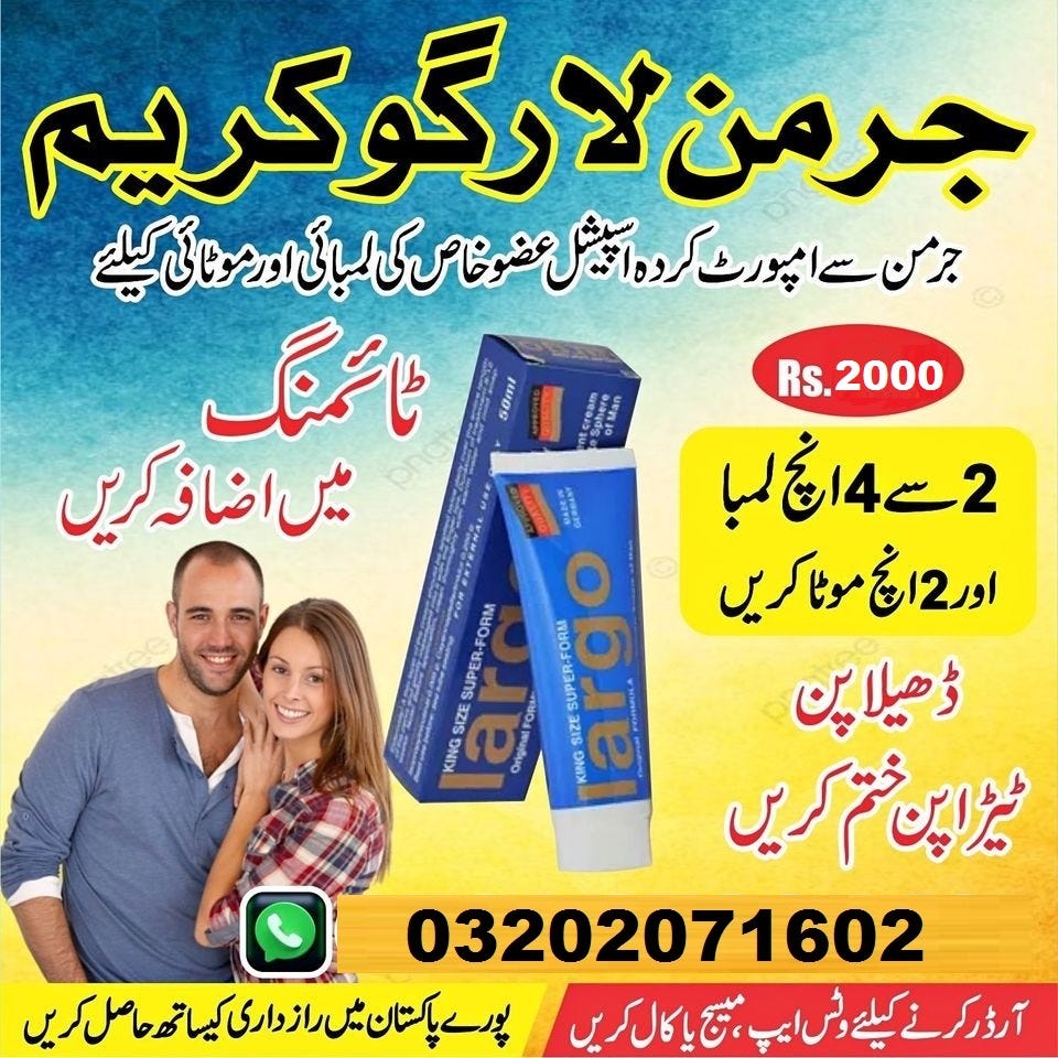 book Now Original Largo Cream Price in Pakistan~ 03202071602 | by D ...