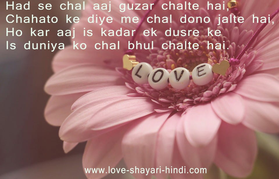 Beautiful Love Shayari Romantic in Hindi | by Webcodershub | Medium
