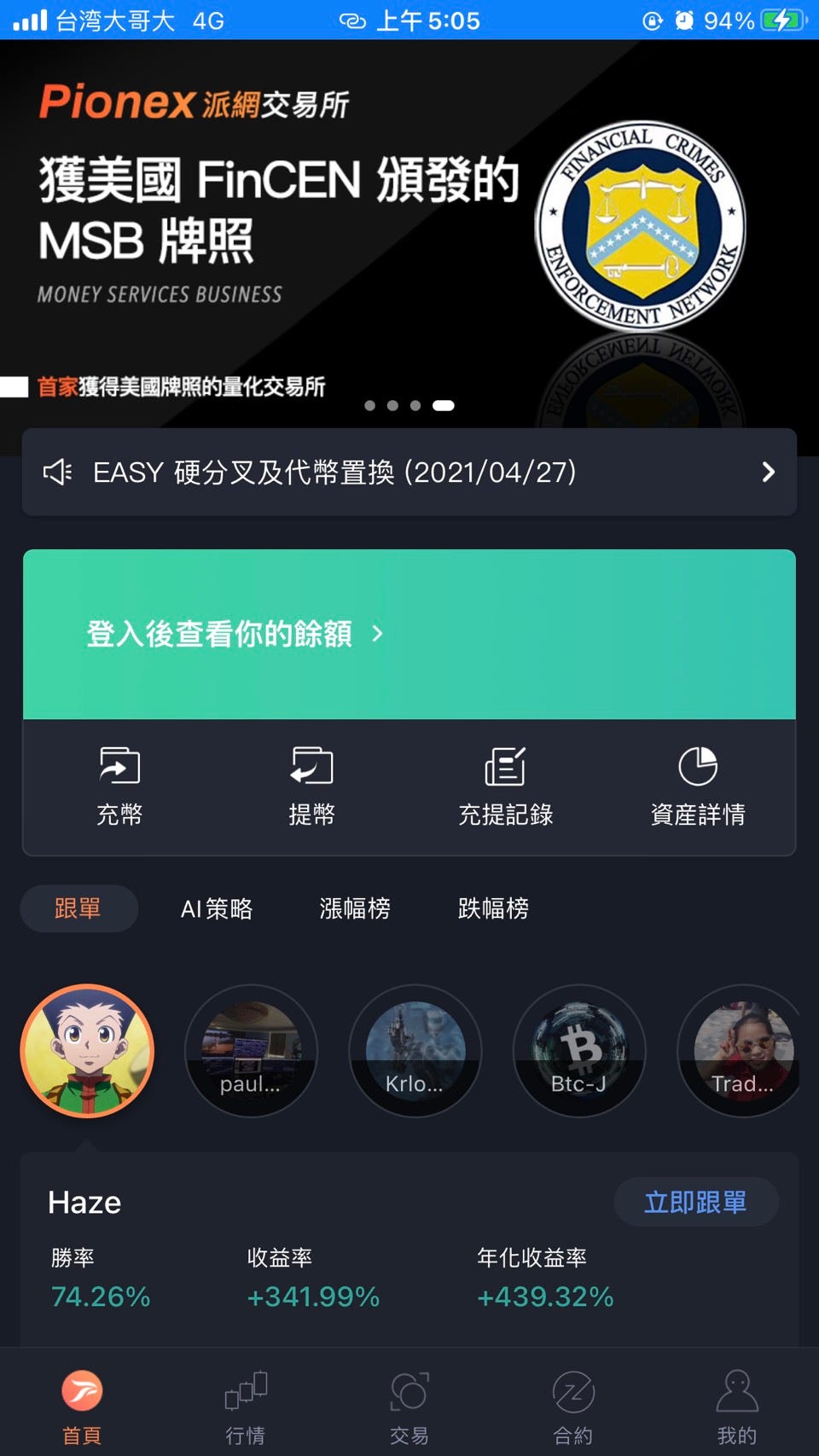 PIONEX APP-RevisionV 1.9 - ChiChi_warrior - Medium