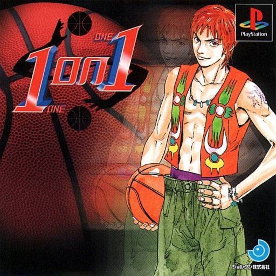 Unveiling a Hidden Gem: A Personal Journey through “1 on 1” for ...