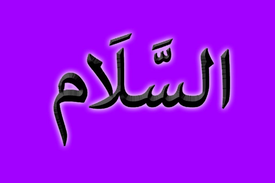 Taking Pride in As-Salam. A greeting is a form of establishing a… | by ...
