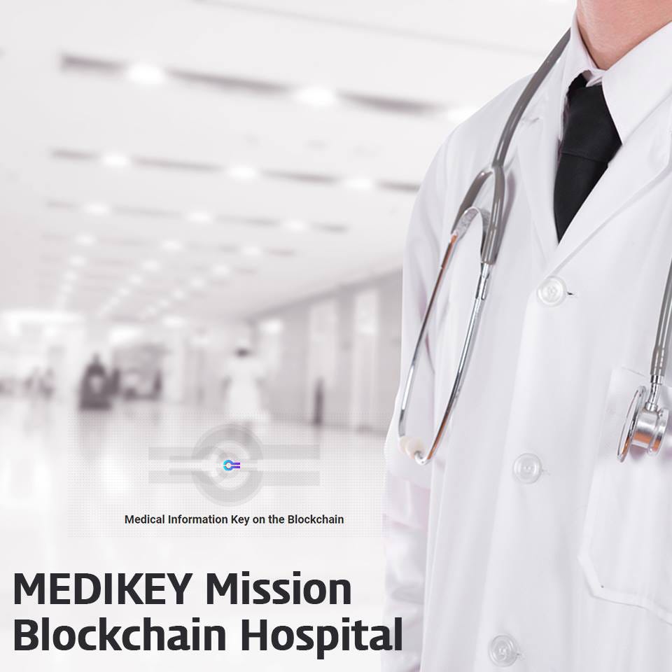 Blockchain Hospital. 의료기록의 시스템 상호운용성 및 접근성을 증진시켜 기존 보건… | by Medikey ...