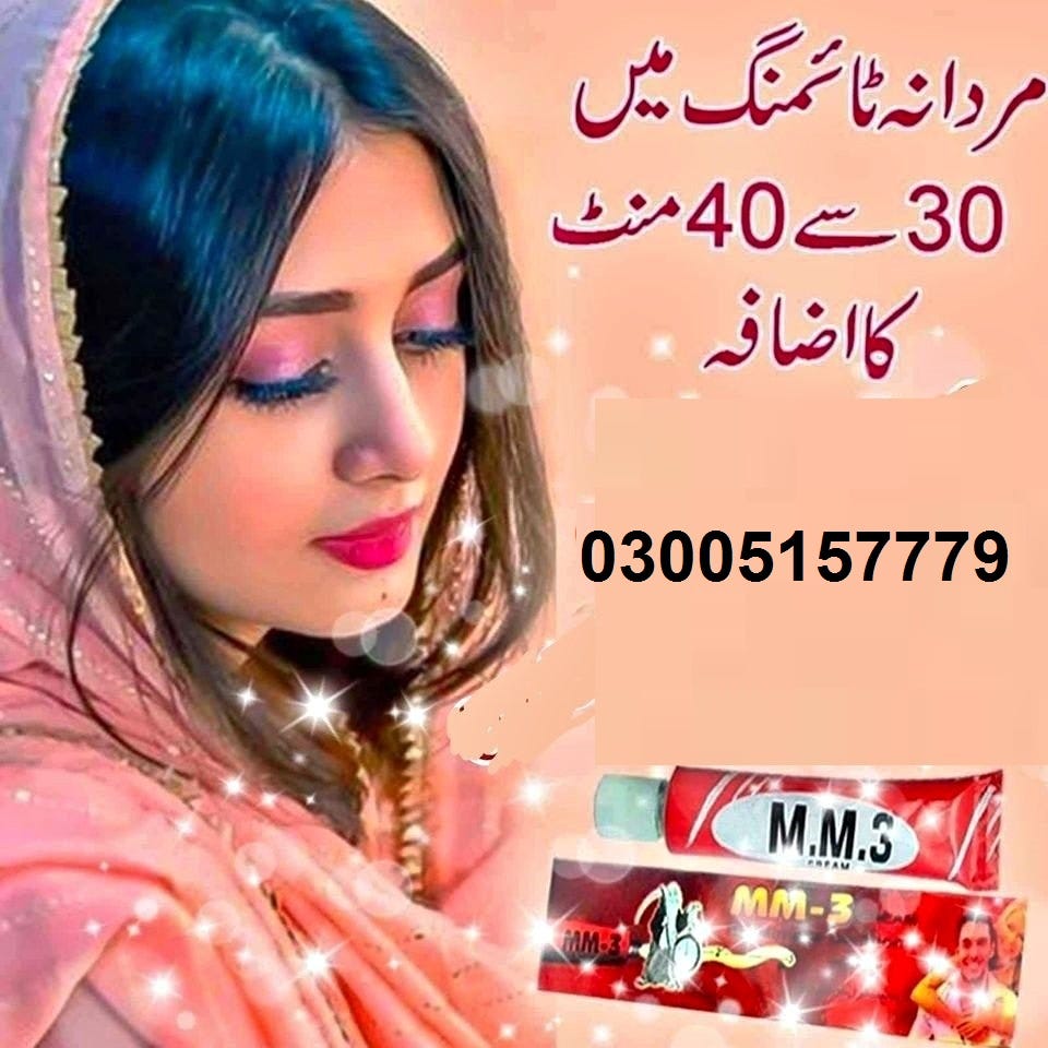 MM3 Cream Price In Pakistan 03005157779 | by Gufiistar | Mar, 2024 | Medium