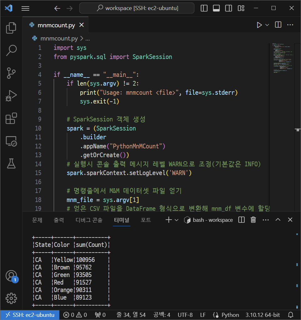스파크 첫번째 애플리케이션 만들기 Python을 이용한 스파크 Api인 Pyspark를 이용해 간단한 By