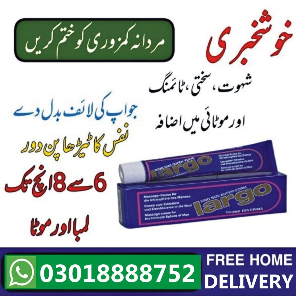 Largo Cream Price In Pakistan _03018888752 | by Sarakhan | Apr, 2024 ...