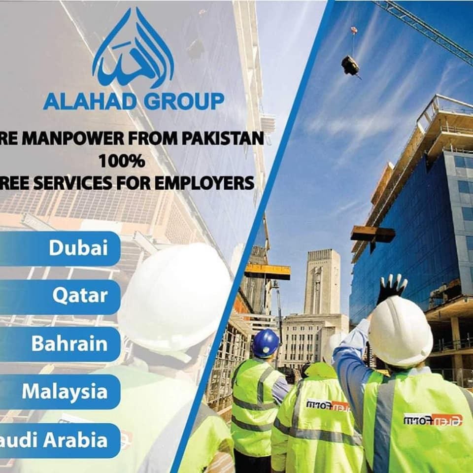 Medical Recruitment Agencies Pakistan | AL AHAD GROUP PAKISTAN PVT LTD. | by Alahad Group ...