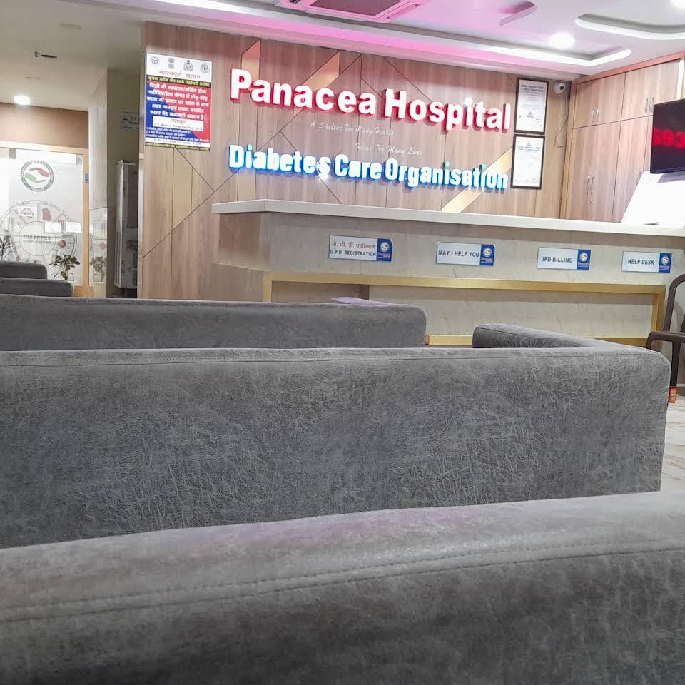 Best Heart hospital in Varanasi - Panaceahospital - Medium