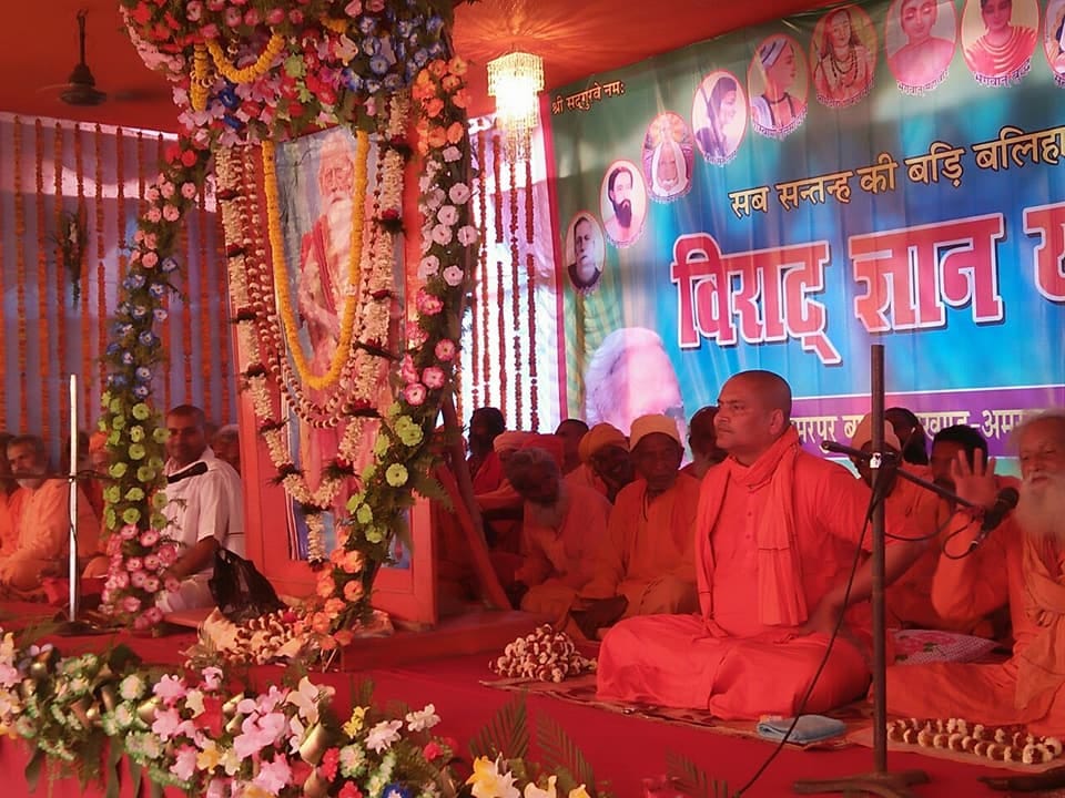 The Seven Elements of Sadhana (Spiritual Practice, Meditation Practice ...