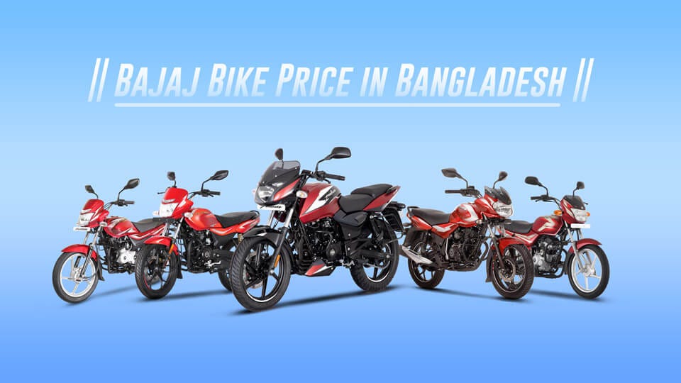 Unveiling the Hottest Bajaj Bike Deals in Bangladesh: Explore the Jaw ...