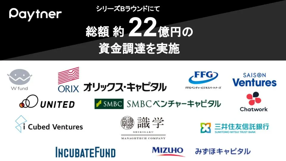 Paytner raises JPY 2.2bn Series B, prepares for IPO | by Norbert Gehrke | Tokyo FinTech | Medium