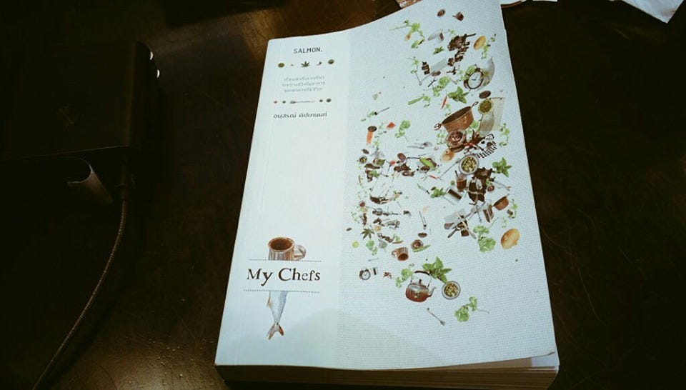 My Chefs — อนุสรณ์ ติปยานนท์. ไม่ค่อยได้เจอหนังสือที่เกี่ยวกับอาหารในบ… | by Freeclub | Medium