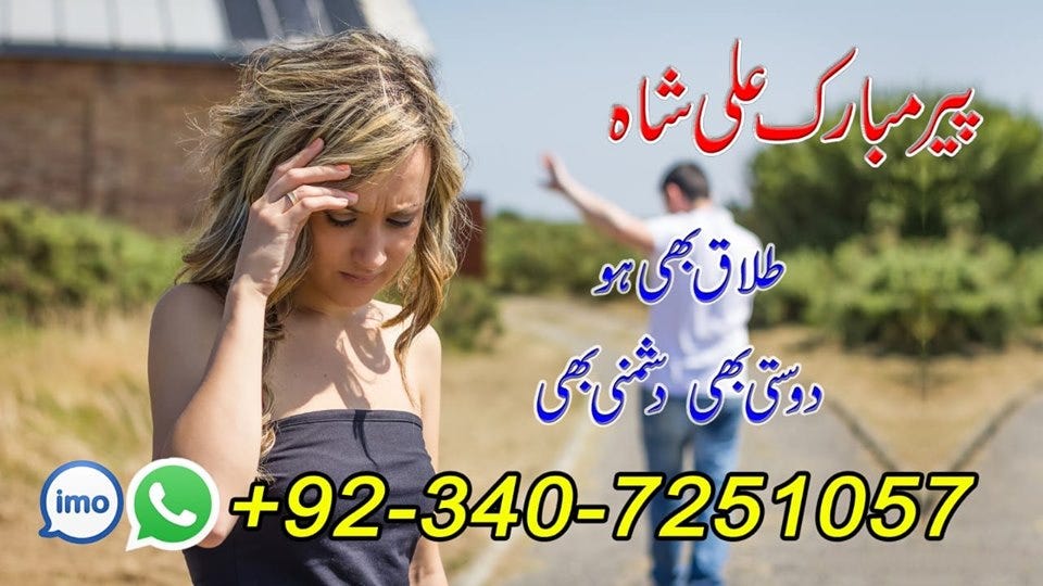 Free Online Istikhara Best Istikhara Method Instant Istikhara Pray | by Lililili | Medium