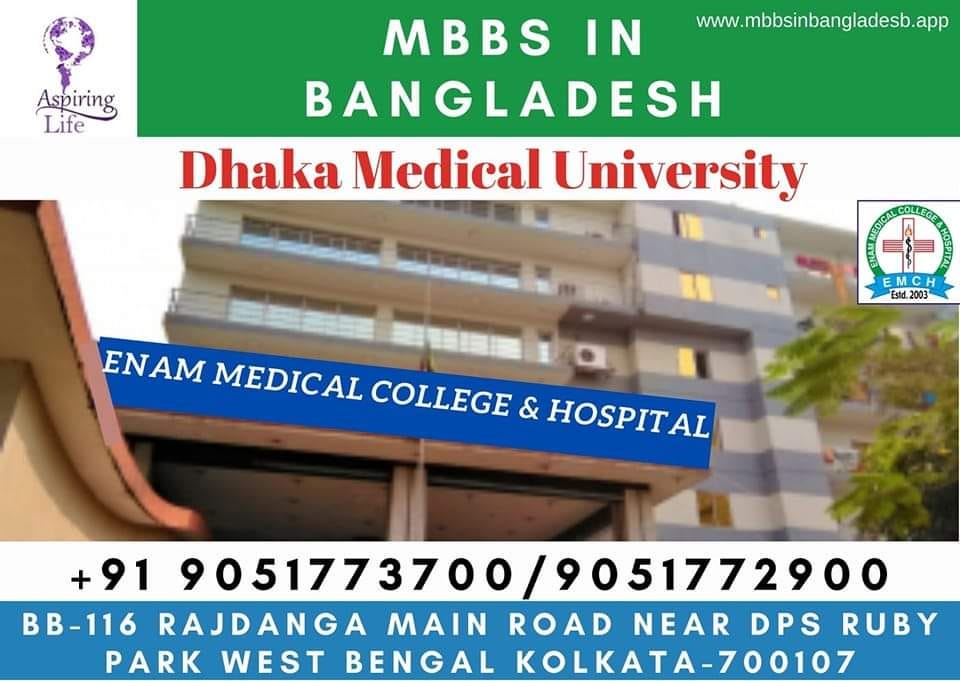 Enam Medical College - Full Campus Visit | by Vikkydelhi Aspiring | Medium