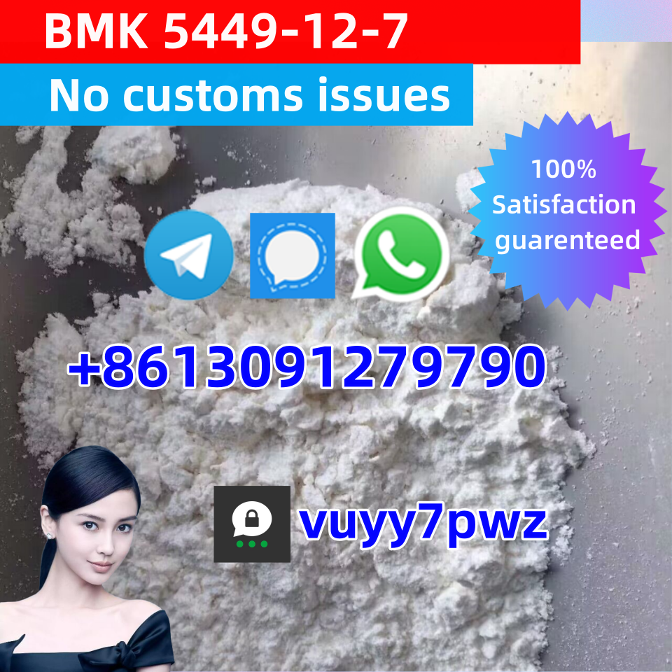 BMK 5449–12–7 OVERSEAS WAREHOUSE No customs issues 100% Satisfaction guarenteed - Elle Elle - Medium