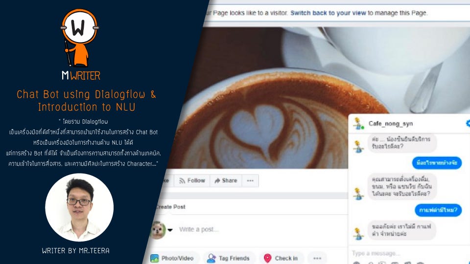 Chat Bot using Dialogflow & Introduction to NLU | by Teera Suri | MFEC ...