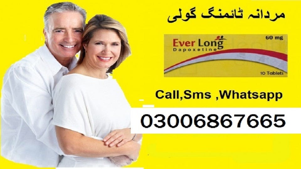03006867665 Everlong Tablet In Karachi By ShopNow Aug 2023 Medium