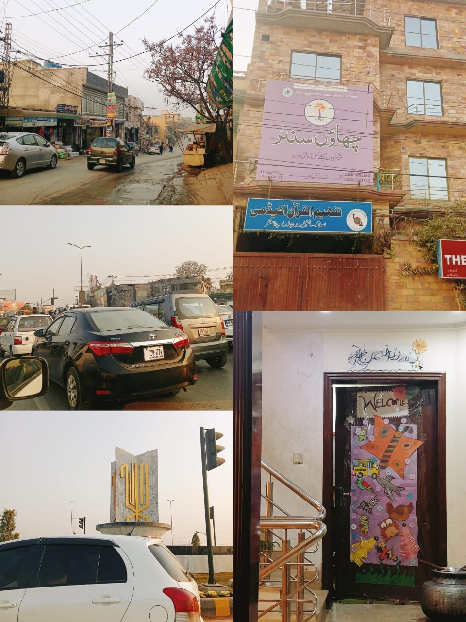 Amal Mega-Project Blog 1 — Empowering Orphaned Lives Digitally | by ...