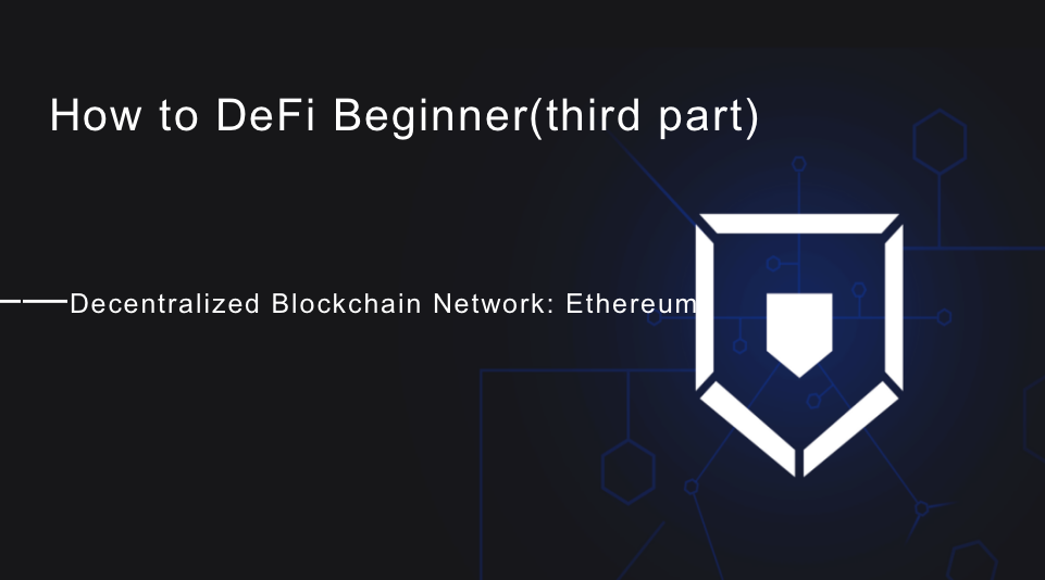 How to DeFi Beginner third part). Detailed explanation of how to DeFi ...