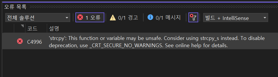 [C++] Error C4996 about ‘strcpy’, ‘strcat’ — Visual Studio | by Hailey | Medium