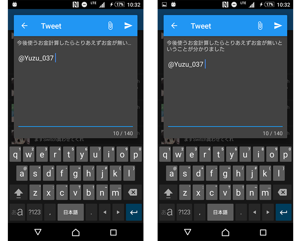 Androidの複数行Ellipsizeするライブラリ作った. AndroidのTextViewで複数行Ellipsizeしてタップすると全文 ...